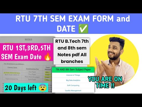 📢 RTU 7th sem EXAM DATE 🔥 EXAM FORM | RTU 5th, 3rd and 1st sem Exam ...