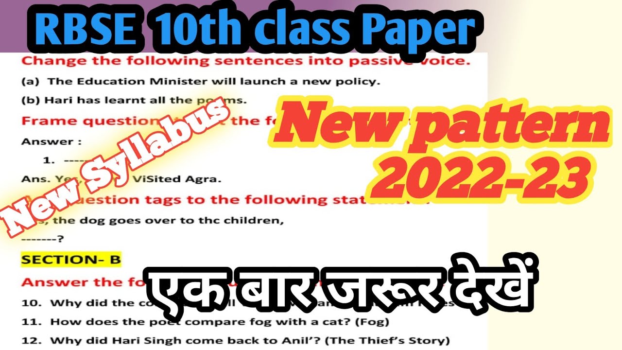 RBSE 10th class English syllabus / 10th class English syllabus 2022-22 ...