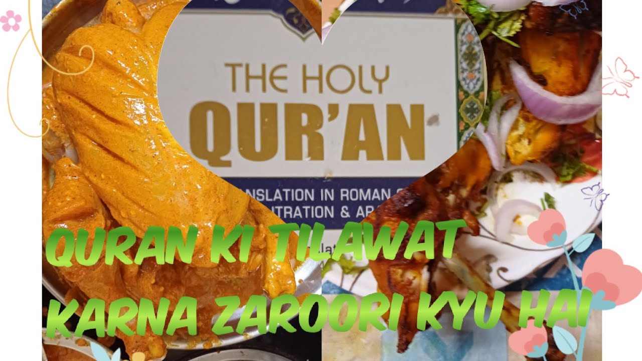 log kyu quran ki tilawat srif ramdan mein karte hai/aur kaisa banaya tandoori chicken#quran # ...