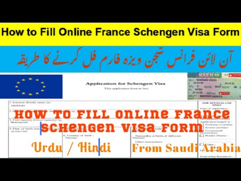 How to Fill Online France Schengen visa Application Form From Saudi Arabia | France Online visa ...