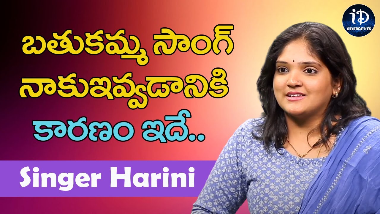 Singer Harini About| Her Favorite Singing Genre | iDream Celebrities ...