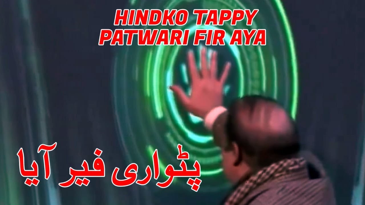 Patwari fir aya |Hindko Tappay | PTI Song 2024 | Qiadi No 804 - YouTube