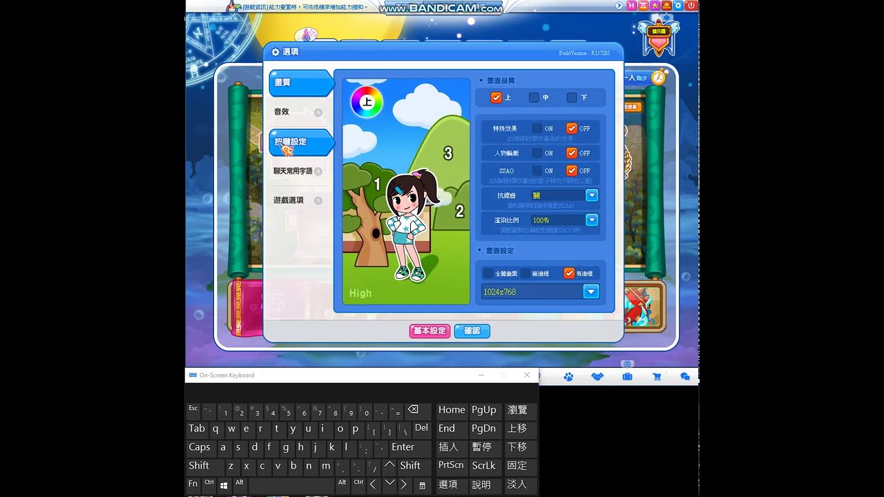 HKTR AFK by On-screen Keyboard - YouTube