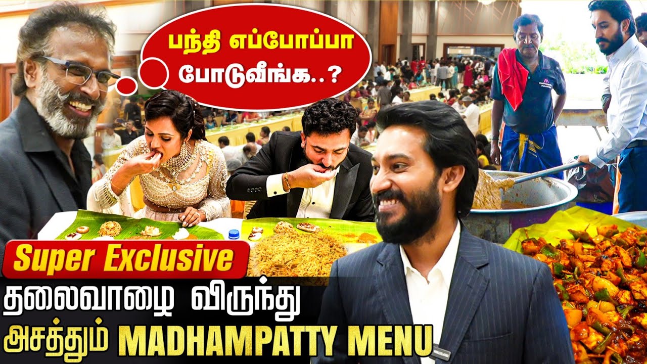 எல்லாம் கேள்விப்படாத Dish-ஆ இருக்கே🔥 இன்னைக்கு ஒரு பிடி | Madhampatty ...