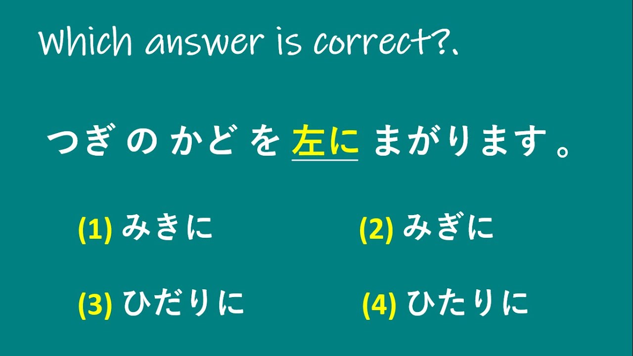 Which answer is correct? - YouTube
