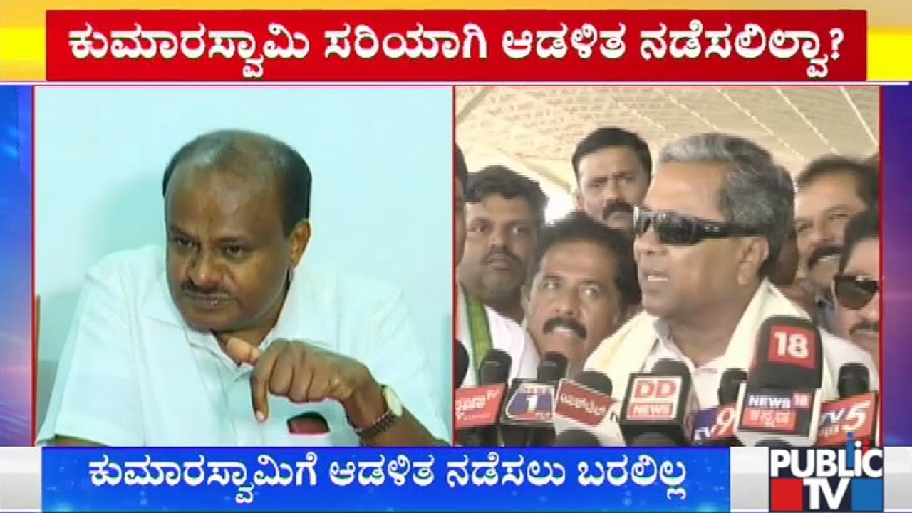 ಎಚ್‍ಡಿಕೆಗೆ ಸಿದ್ದು ಆಪ್ತ ಎಚ್‍ಎಂ ರೇವಣ್ಣ ತಿರುಗೇಟು | H M Revanna - YouTube
