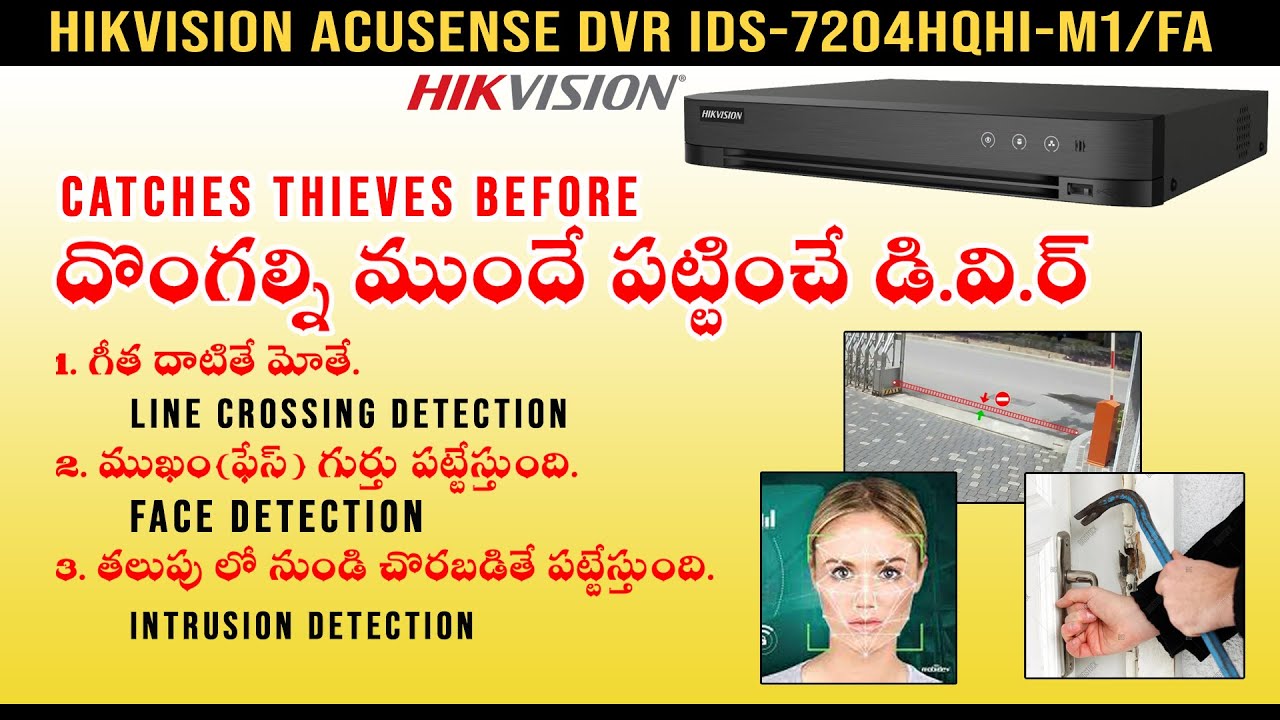 Best DVR for Face | Motion | Line Crossing | Detection Hikvision IDS ...