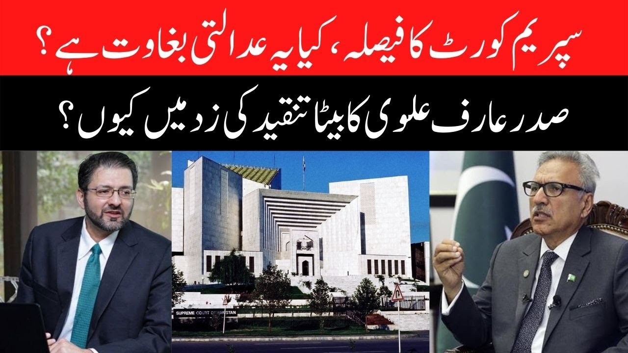 Article 63-A | Arif Alvi son Awab Alvi sparks reactions with his tweet ...