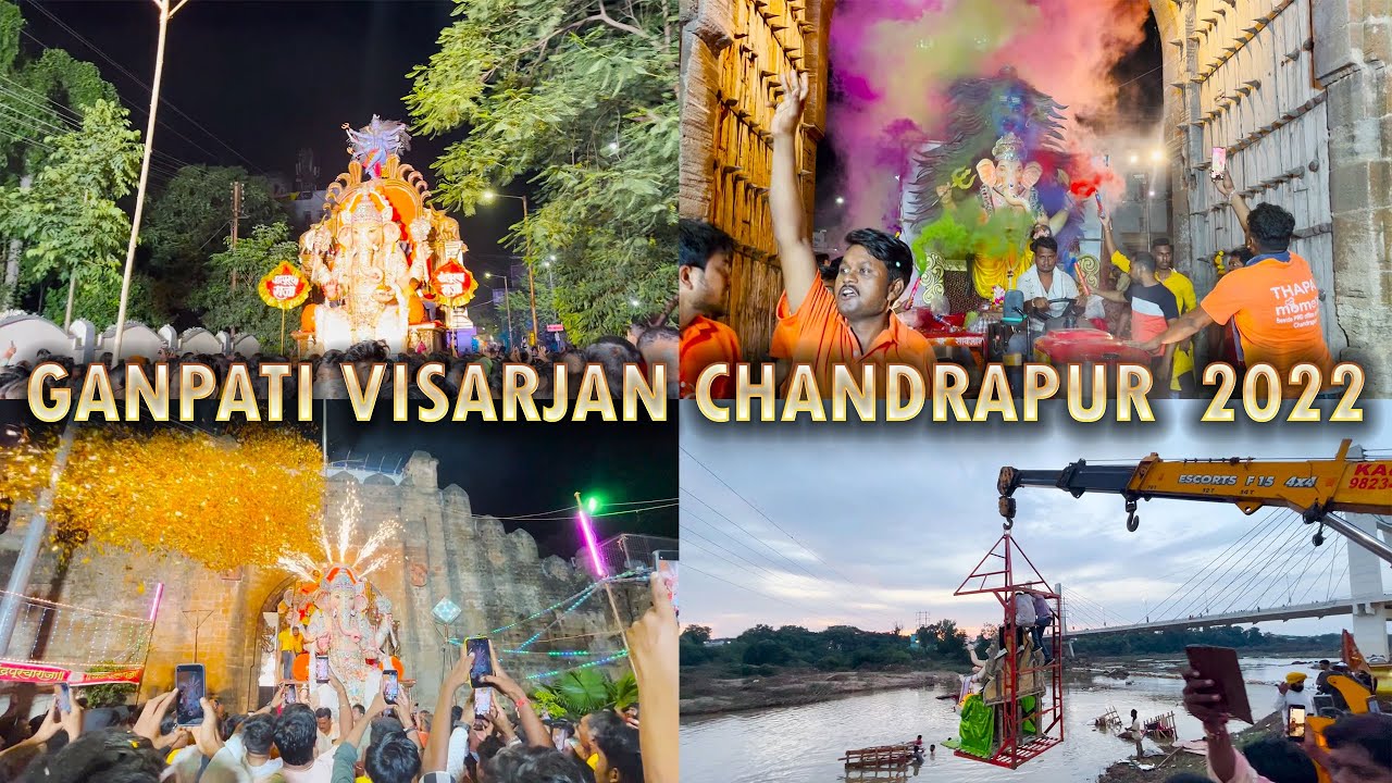 ganpati visarjan chandrapur 2022 vlog || chandrapur cha raja - YouTube