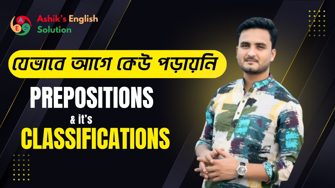 HSC | Admission | Prepositions & it's classifications | Ashik's English Solution - YouTube