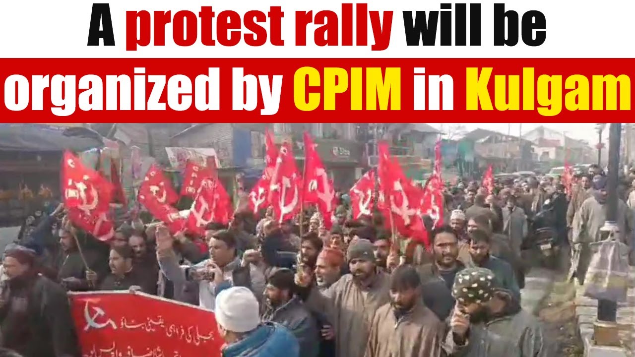 A protest rally will be organized by CPIM in Kulgam - YouTube
