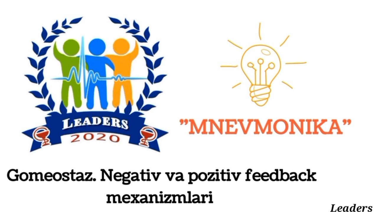 Gomeostaz. Feedback Mexanizmlar. Mnemonika. - YouTube