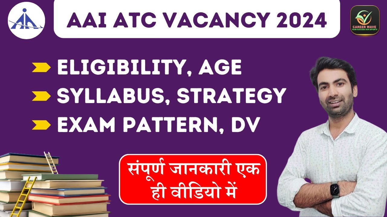 AAI ATC New Vacancy Update | Age, Eligibility, Exam Pattern, Syllabus ...