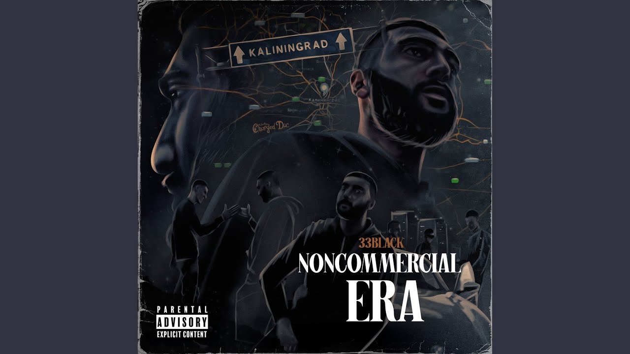 Mr. Mad Flow - YouTube