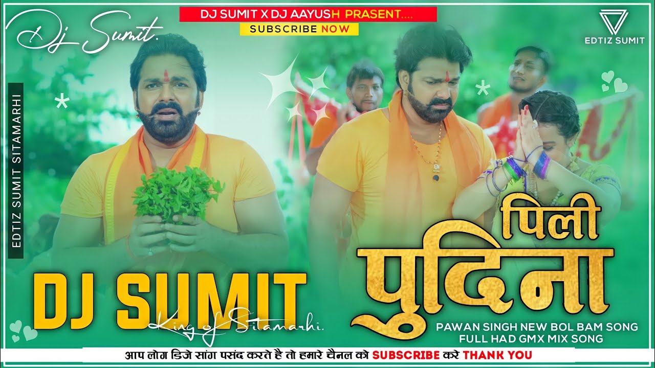 bol bum song 12 - YouTube