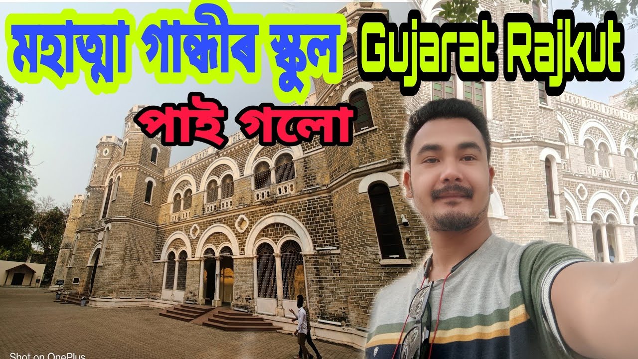 মহাত্মা গান্ধী museum Rajkut | #2023 #Rajkut_best_place #gujarat # ...