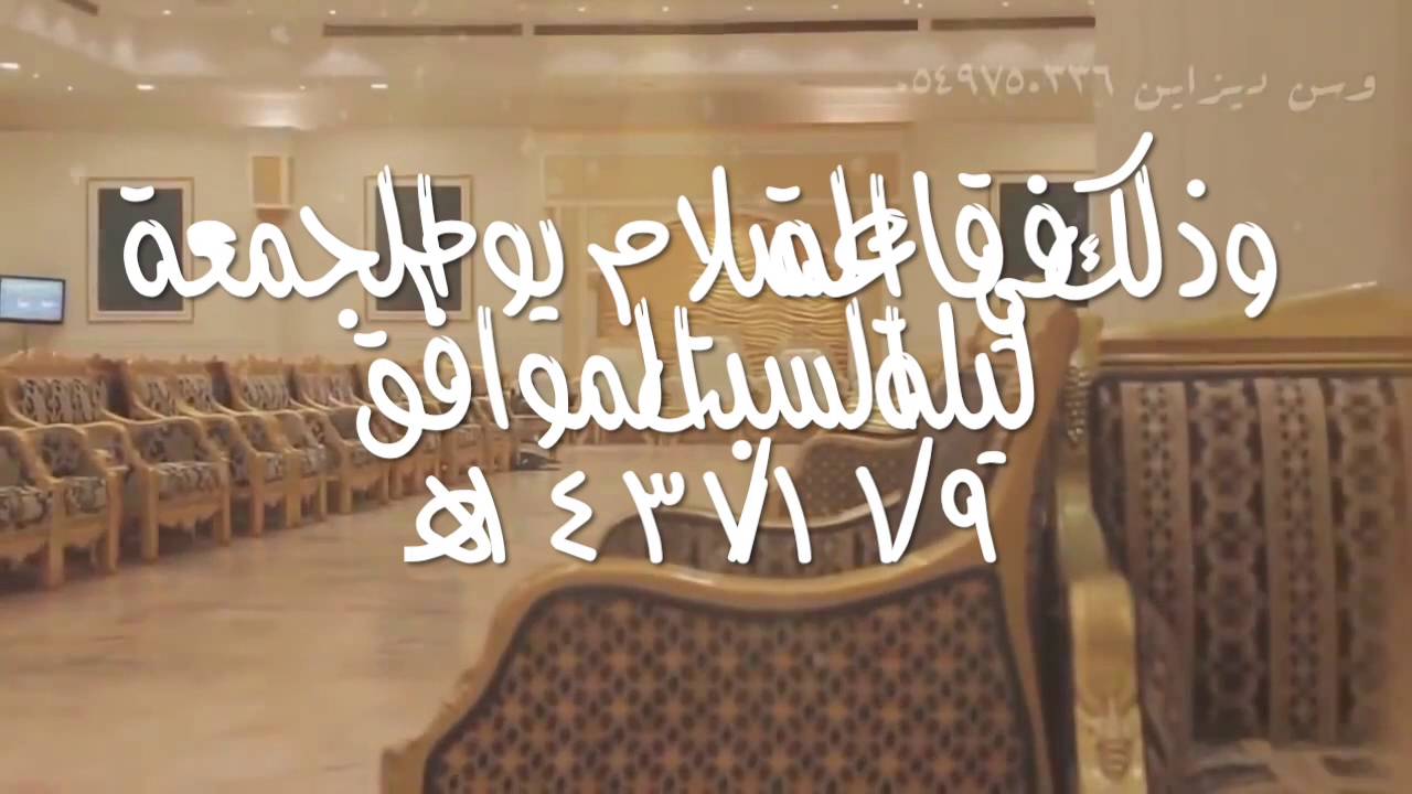 ABDULHADI&RAWAN Wedding .. - YouTube