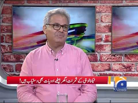 Geo News Morning Show - YouTube