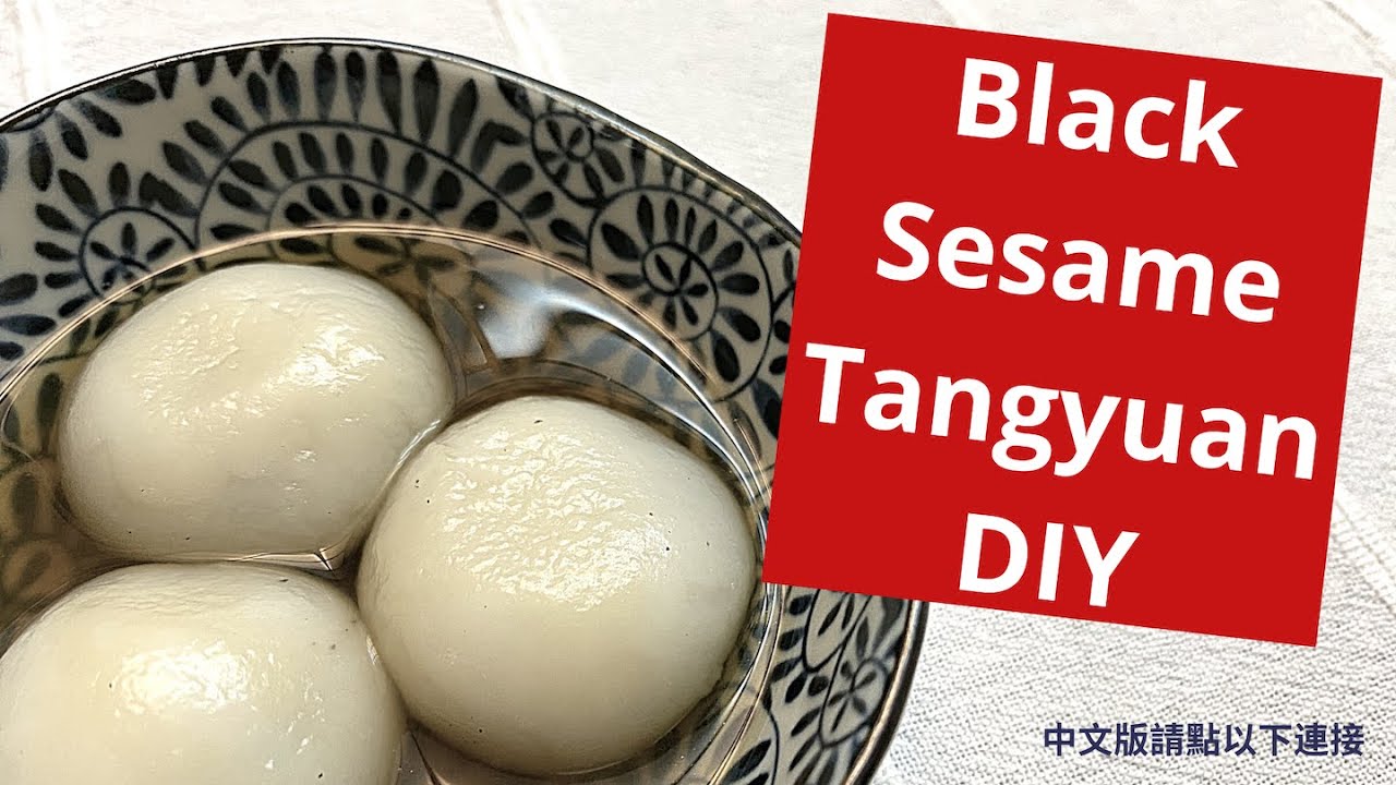 How to Make "Tangyuan" with Black Sesame Filling (MGY 22Eng) - YouTube