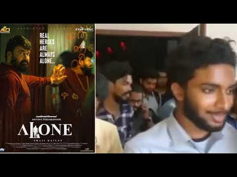 ALONE Malayalam Movie Review | Mohanlal | Alone Movie Review | Alone Movie Theatre Response ...