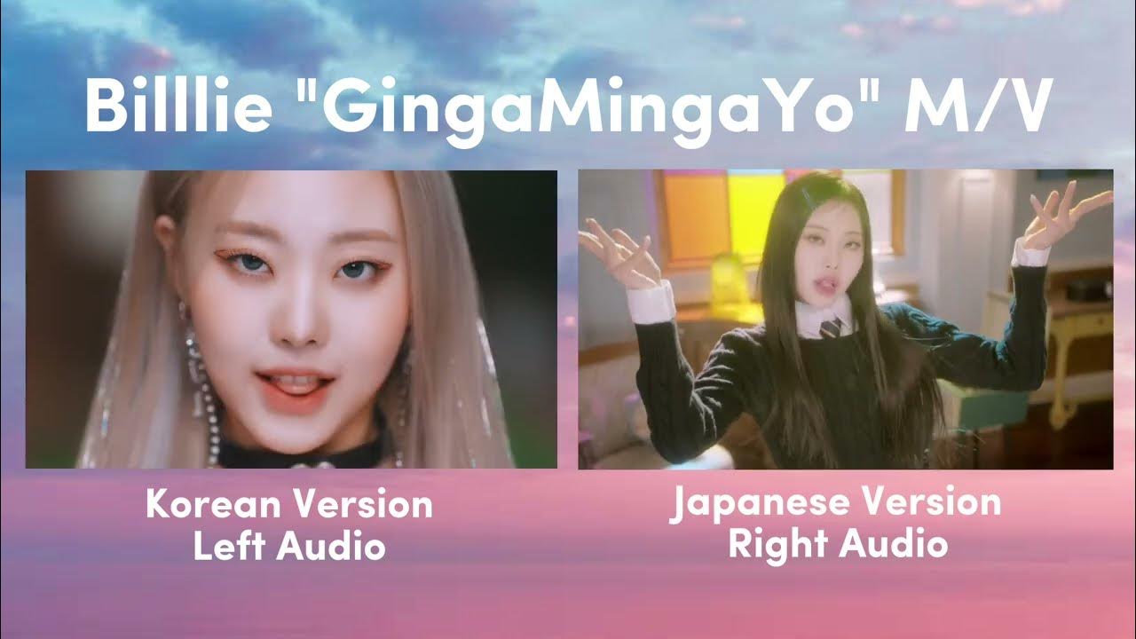 Billlie "GingaMingaYo (the strange world)" - Korean VS Japanese Version | Comparison + Split ...