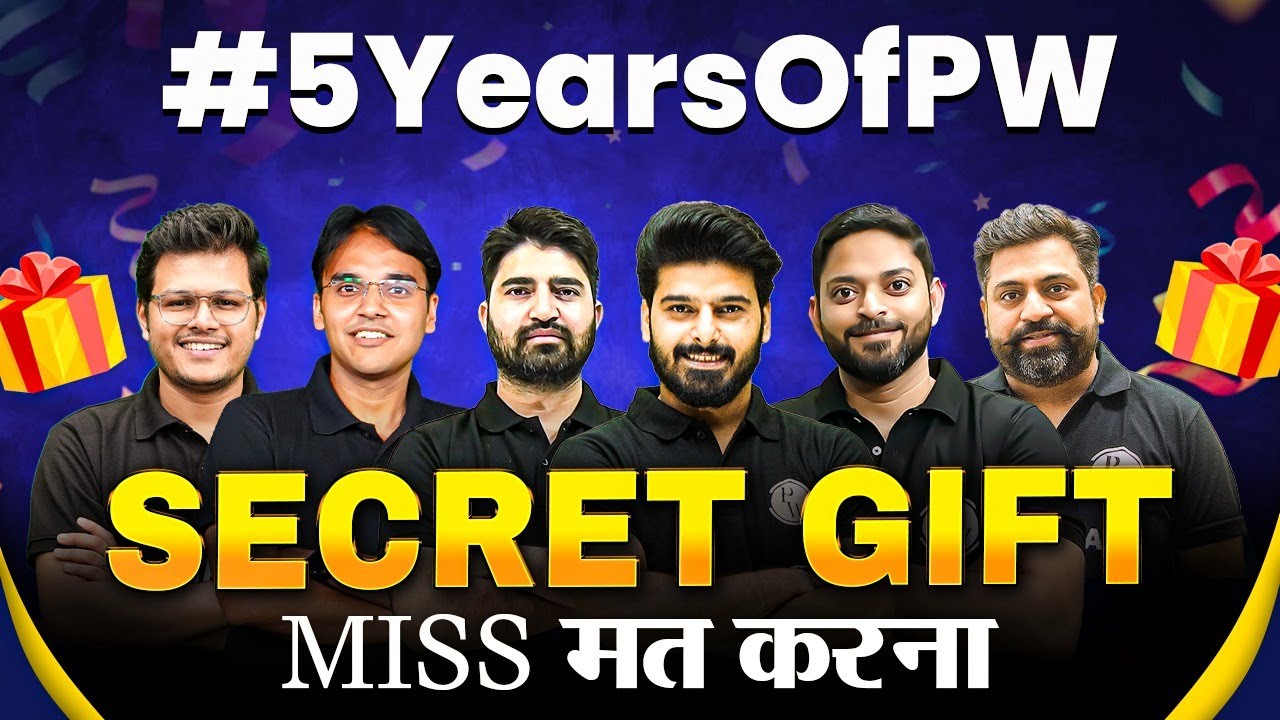 Celebrating 5 Years of PW : Secret Gift Reveal! 🔥 | #5YearsOfPW - YouTube