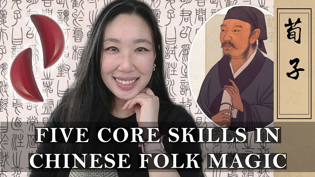 Chinese Folk Magic: Five Core Skills - YouTube