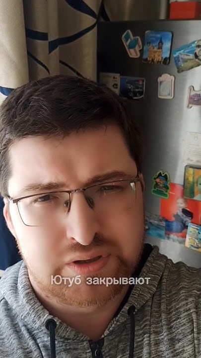 ютуб закрывают Youtube