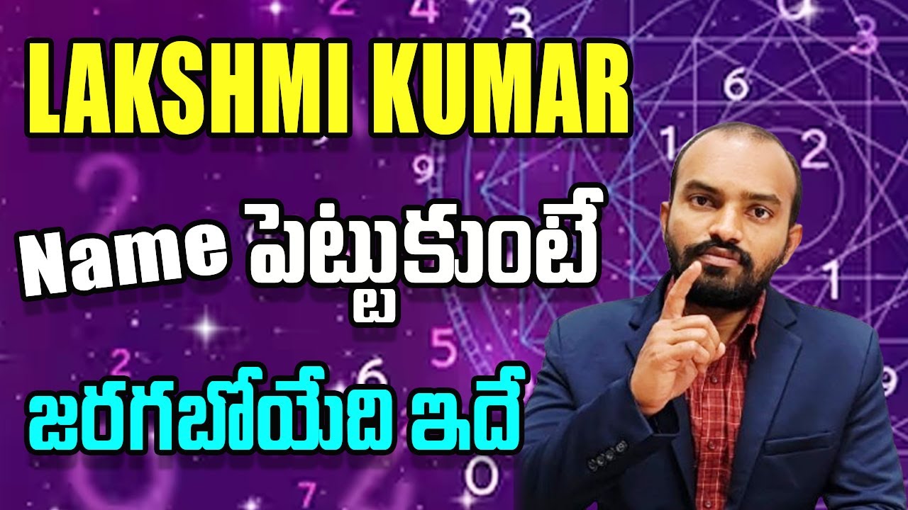 Lakshmi Kumar Name Numerology | Name Numerology In Telugu | Lakshmi ...
