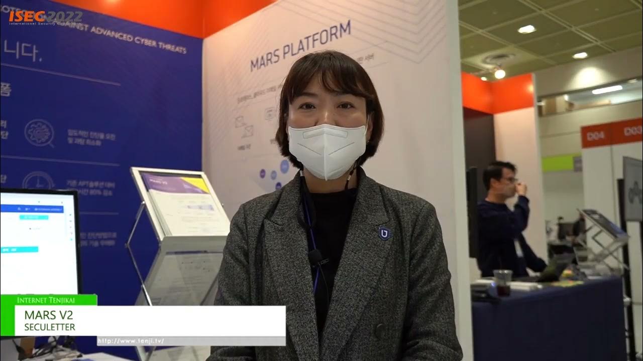 [ISEC 2022] MARS V2 - 시큐레터 - YouTube