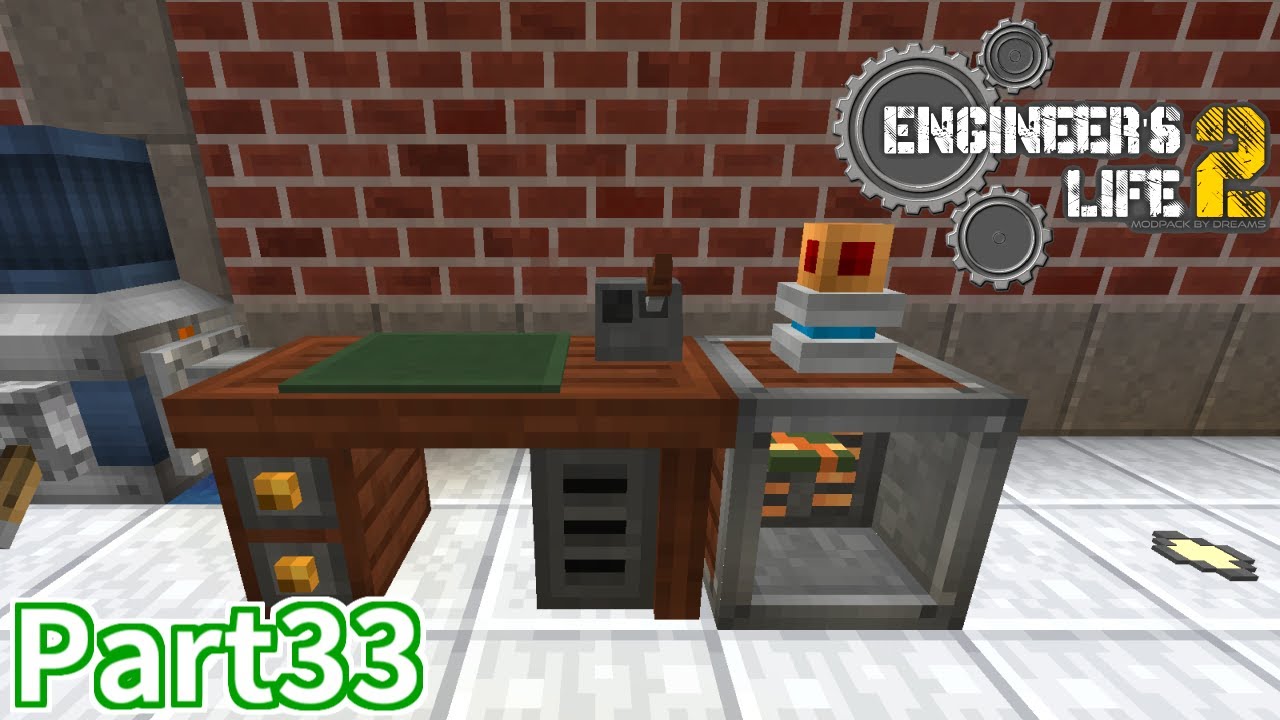【Minecraft】再び最高のエンジニアを目指して Part33 【ゆっくり実況】 - YouTube