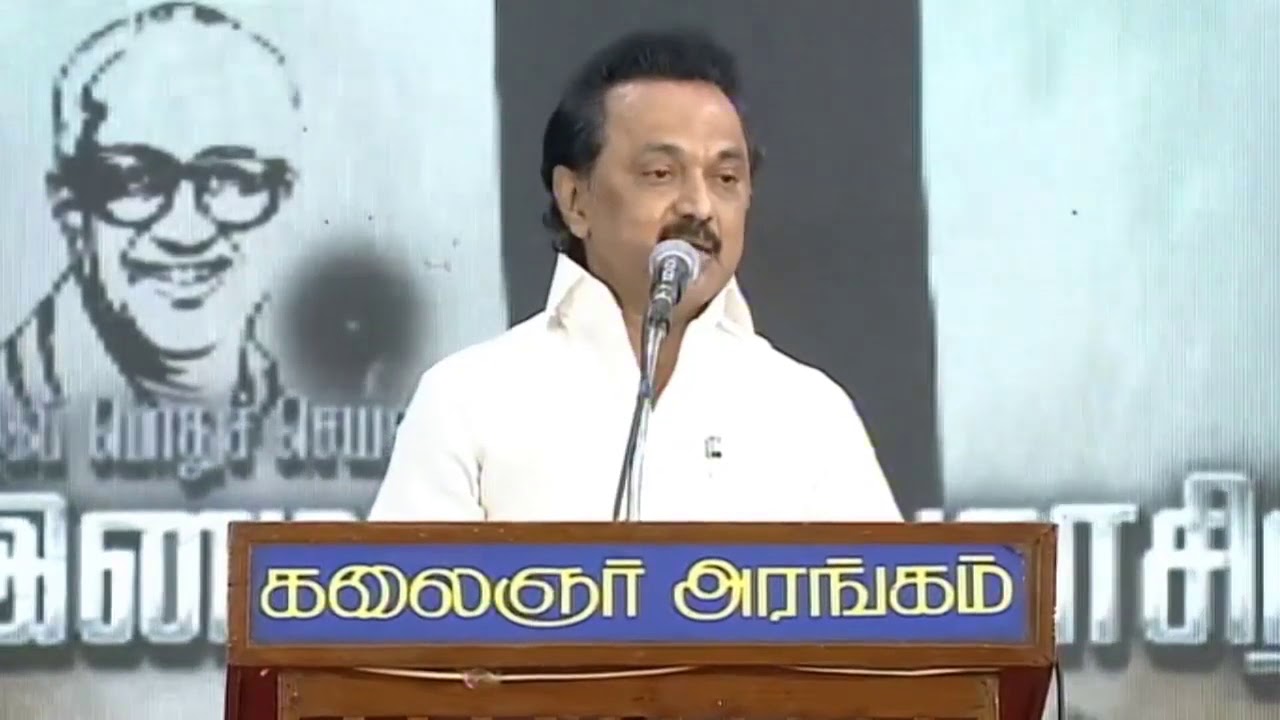 MK Stalin Crying at Perasiriyar Memorial | க.அன்பழகன் படத்திறப்பு ...