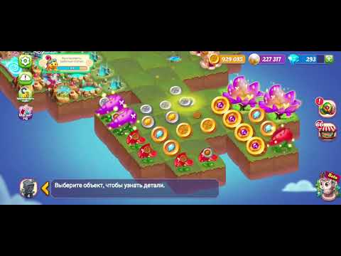 Wonder Merge, part 21 - YouTube