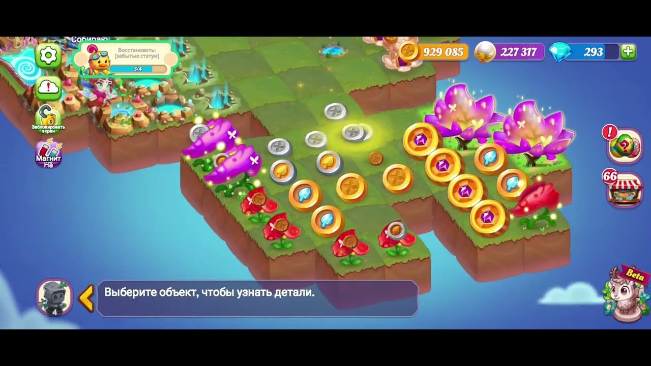 Wonder Merge, part 21 - YouTube