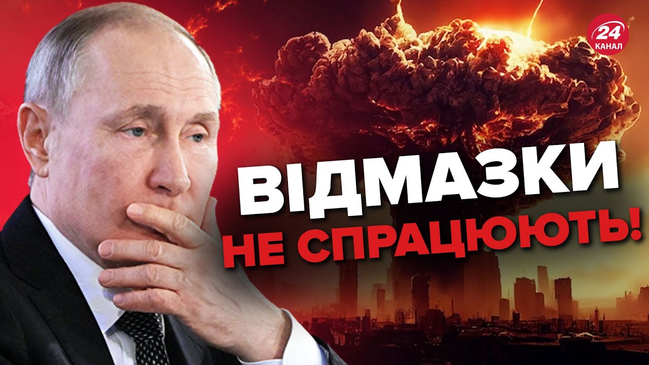 😳По Путіну готують ПОТУЖНИЙ УДАР Хто наважився Youtube