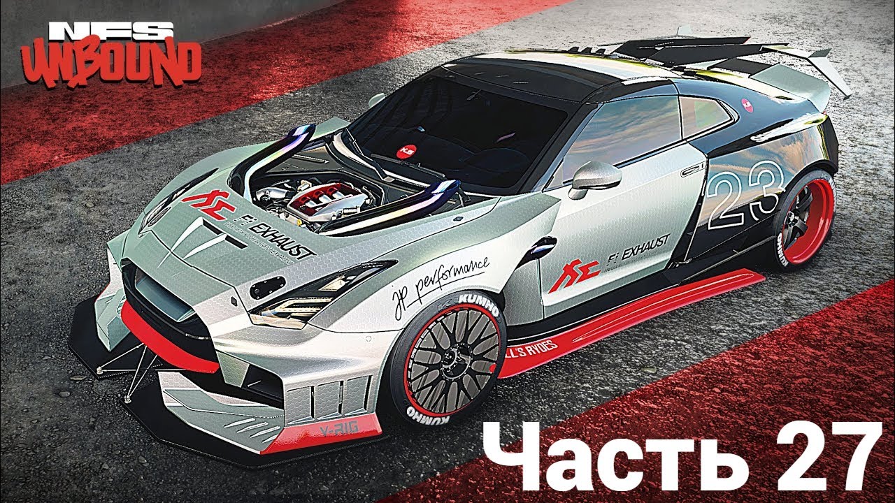 Need for Speed Unbound Пройдена ТРЕТЬЯ квалификация 💪 Часть 27 #nfs # ...