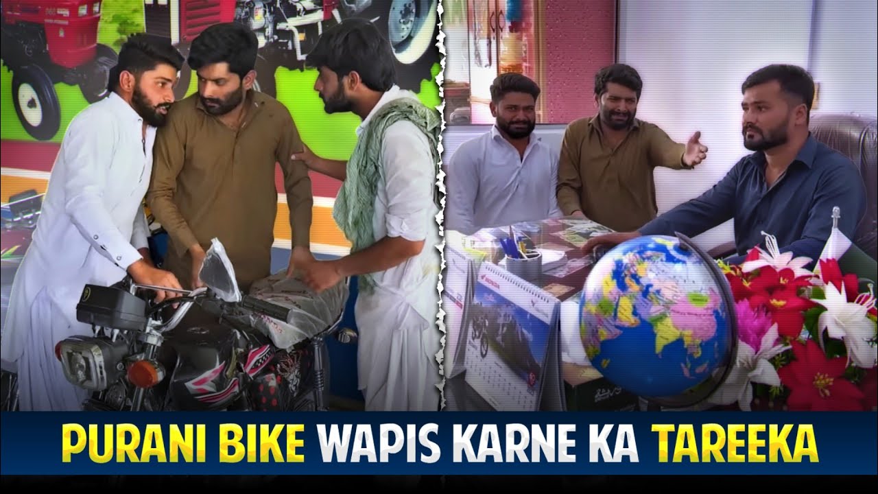 Purani Bike Ka Showroom at Sandra Moody blog