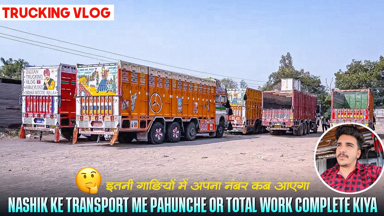 Ponch Gya Nashik Maharashtra Ma | Tamato Liad Kra Ga Abb | Transport Ma ...