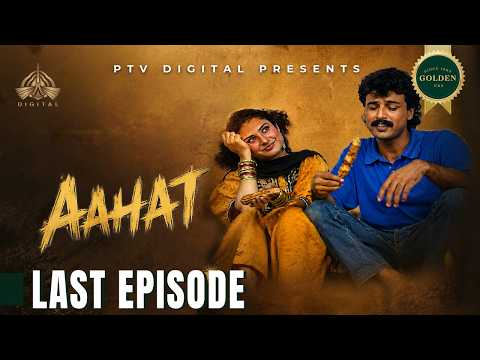 Aahat  - Last Episode [ Urdu Drama ] | PTV Digital