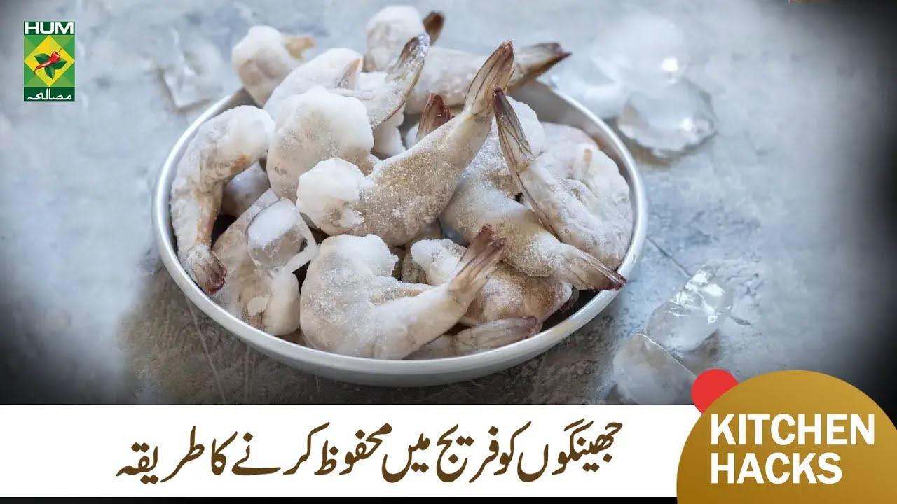 Best Way to Save/Store Prawns for Long Time | Preserve Prawns in ...