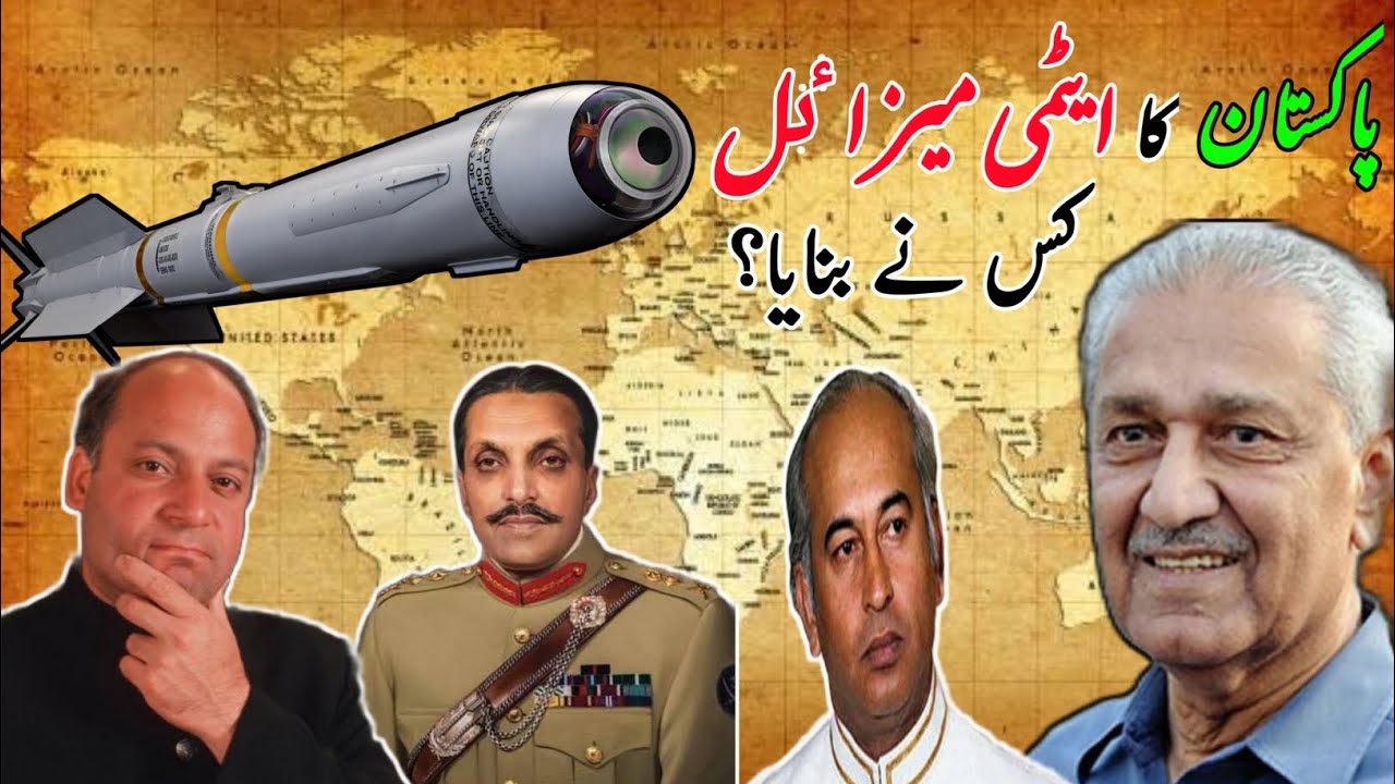 pakistan nuclear atomic bomb /who was the founder of pakistan nuclear ...
