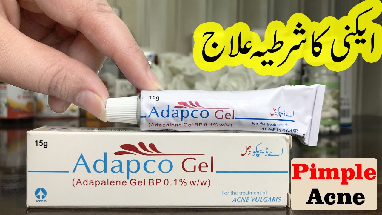 How To Remove Acne, Pimples With Aadapco Gel Best Acne Treatment Or ...