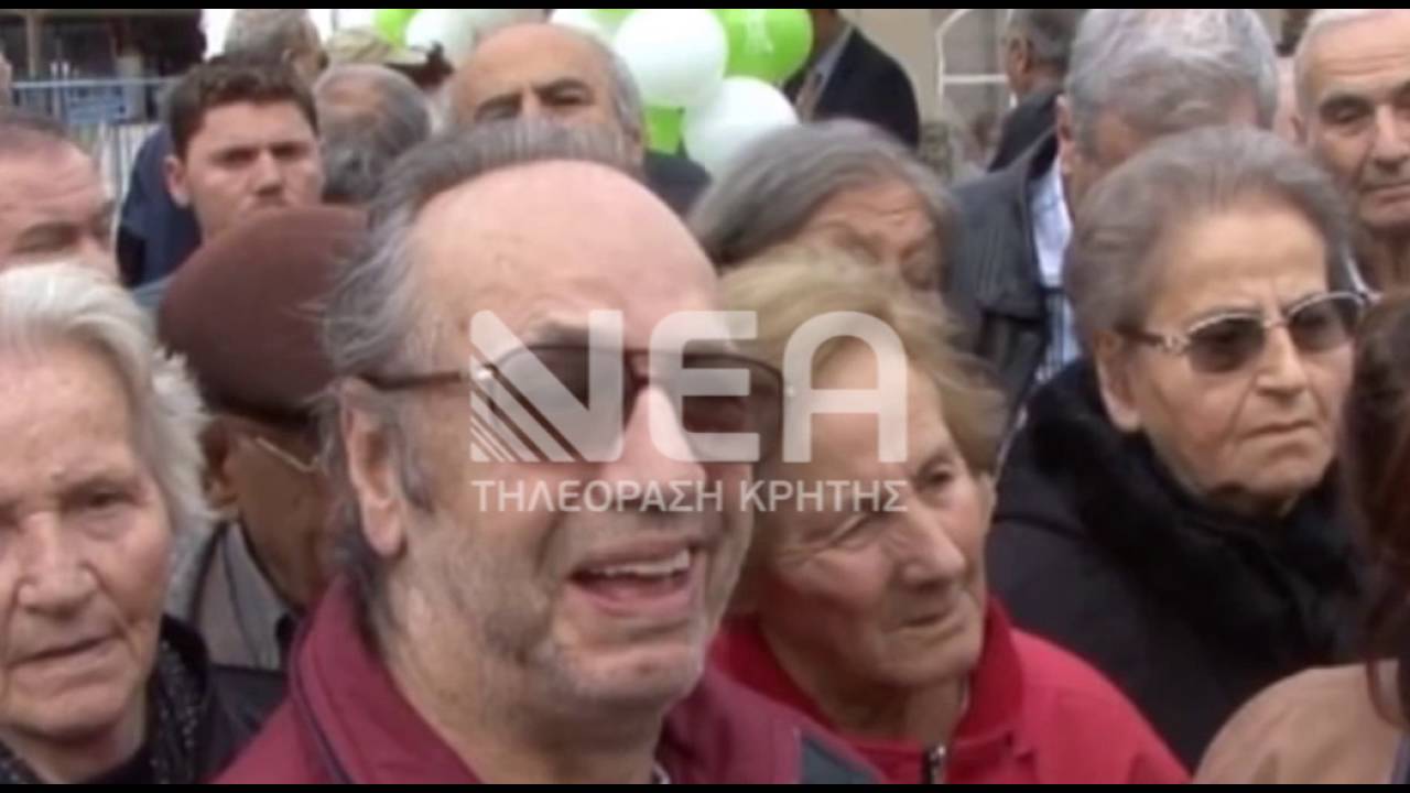ΣΤΑ ΧΑΝΙΑ ΤΟ ΔΙΑΒΗΤΙΚΟ ΧΩΡΙΟ - YouTube