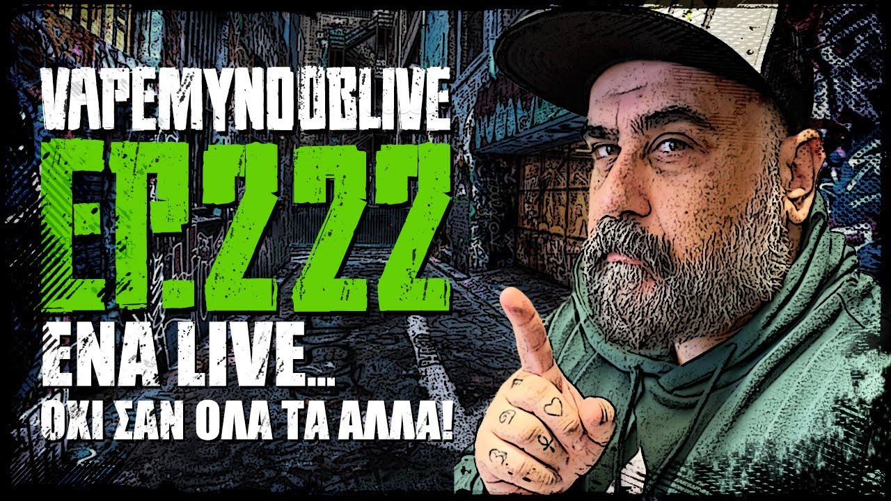VAPEMYNOOBLIVE 222 - 🕙 - Τέτοιο λάιβ δεν έχετε ματαξαναδεί ...