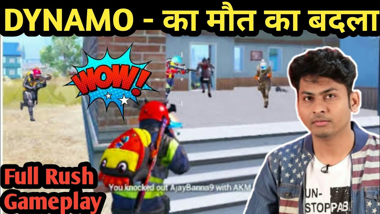 DYNAMO - का मौत का बदला FULL RUSH GAMEPLAY | DYNAMO BEST OF BEST - YouTube