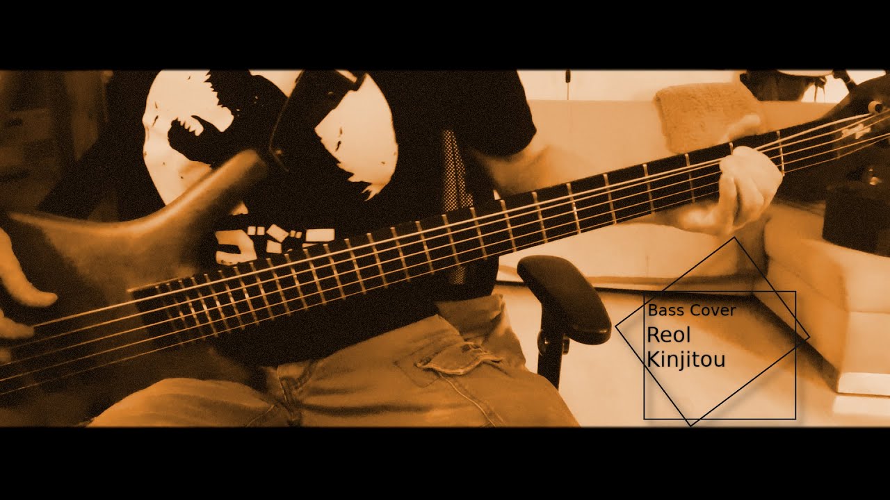 Reol - Kinjitou | Bass Cover - YouTube
