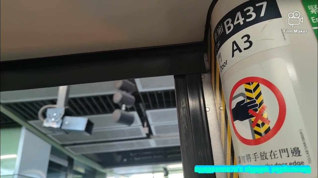 [今次返學遇到繁忙車]KTL M-Train(A210/A229)觀塘-九龍灣(已調線) - YouTube