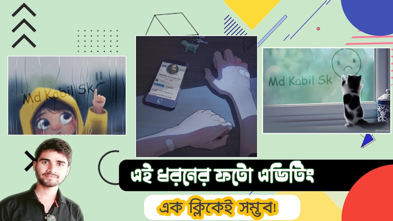How To Make Design Your Photos Animation Video With On One Click how-to-make-design-your-photos-animation-video-with-on-one-click