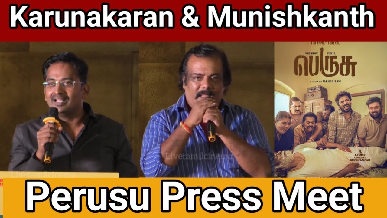 Karunakaran & Munishkanth Speech at Perusu Press Meet - YouTube