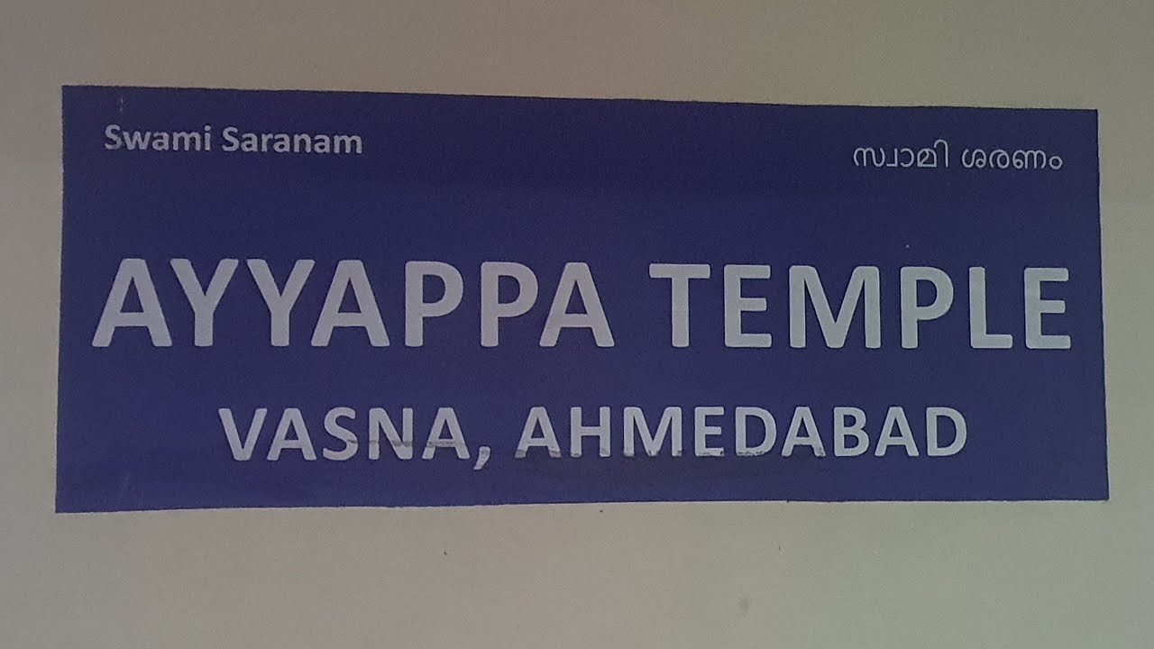 Vasna Ayyappa Temple @theworldofmala - YouTube